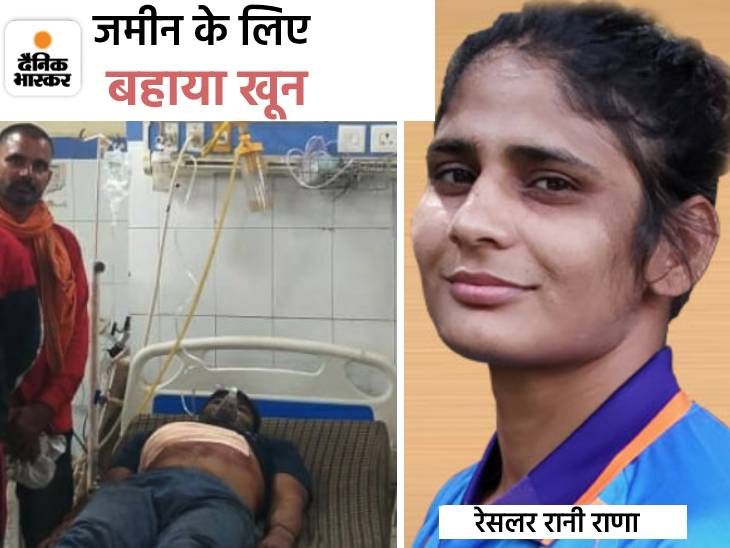 MP Wrestler Rani Rana's Brother Attacked Over Land Dispute In Gwalior ...