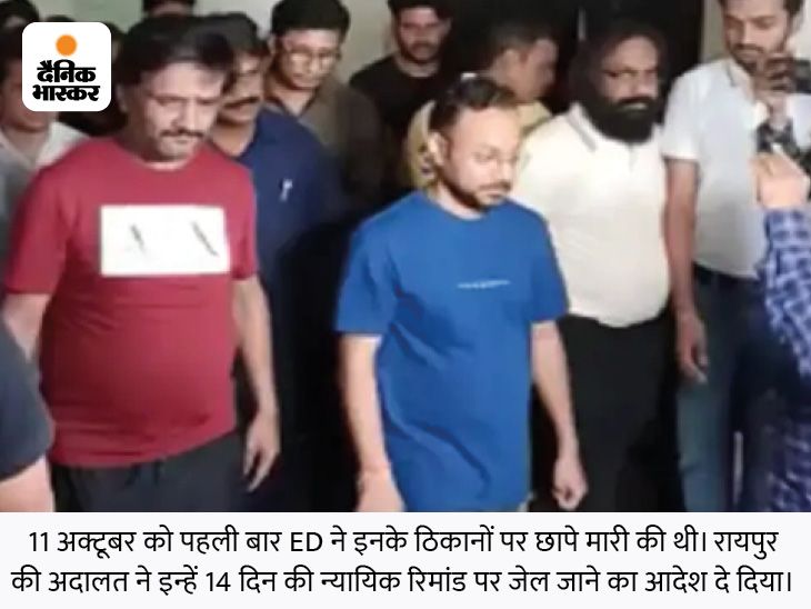 Court orders to send IAS Vishnoi, and two businessmen to jail ED ...