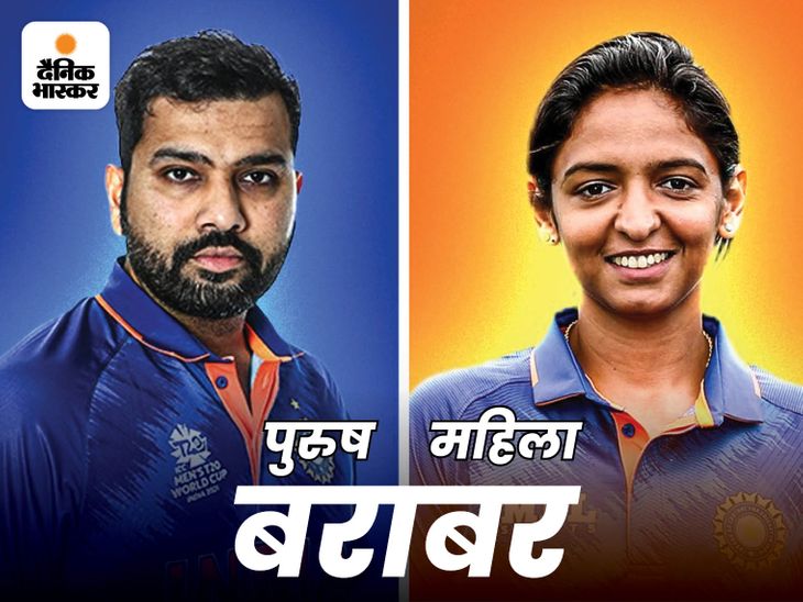 BCCI Match Fees Explained Jay Shah On India Men, Women Cricketers Equal ...