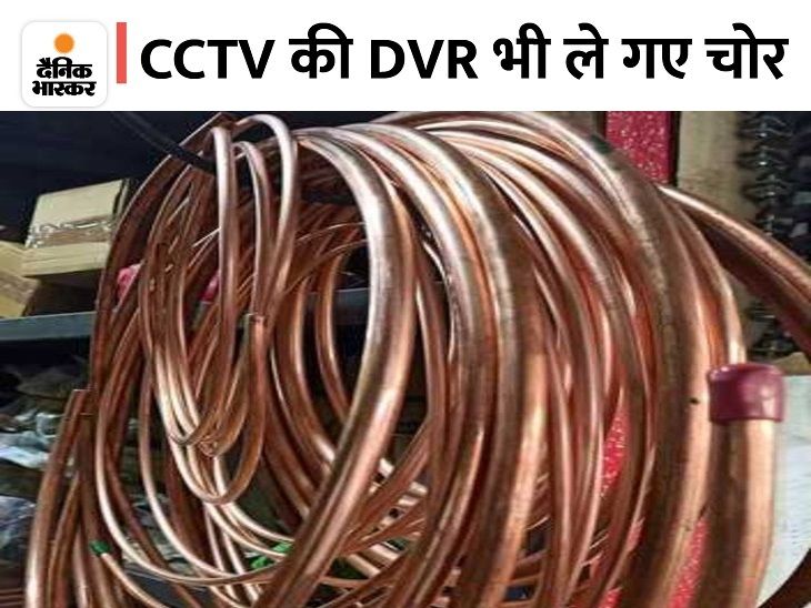 Elixir Trading Pvt.Ltd, in Dhaturi village, Sonipat, Theft of goods ...