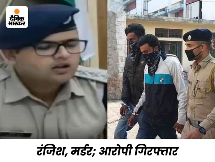 Played the game of death due to enmity, The murder of a young man in ...