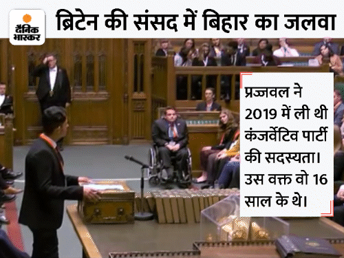 UK PM Rishi Sunak Core Committee Member; Who Is Prajwal Pandey | Bihar News