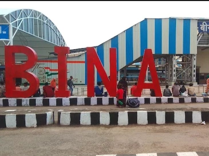 Floor replacement work on Bina station platform stopped for 15 days ...