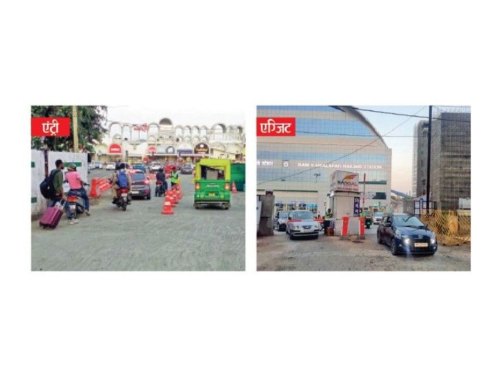 RKMP... now entry from near Bansal-1 and exit from in front of new ...