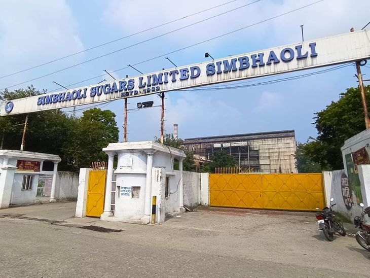 Crushing session in Simbhaoli Brajnathpur sugar mill will start from ...