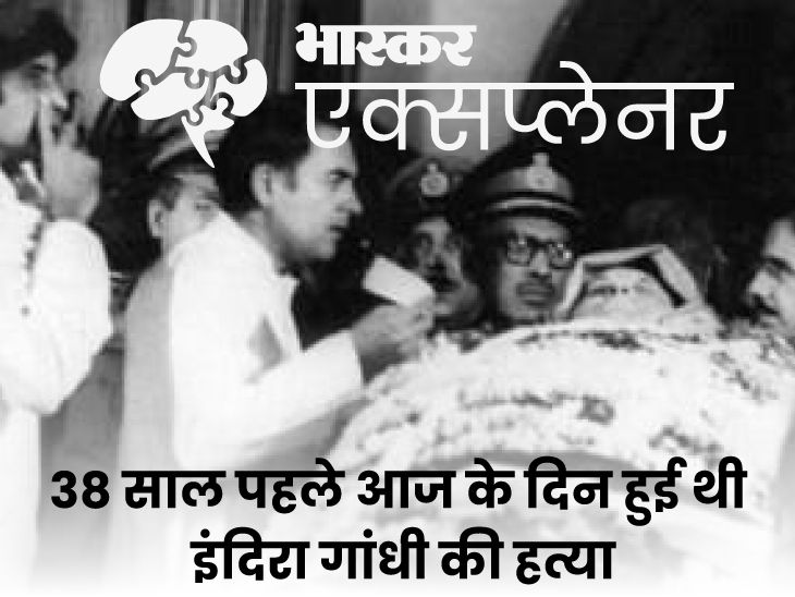 Indira Gandhi Death | Indira Gandhi Assassination; Timeline & Reason ...