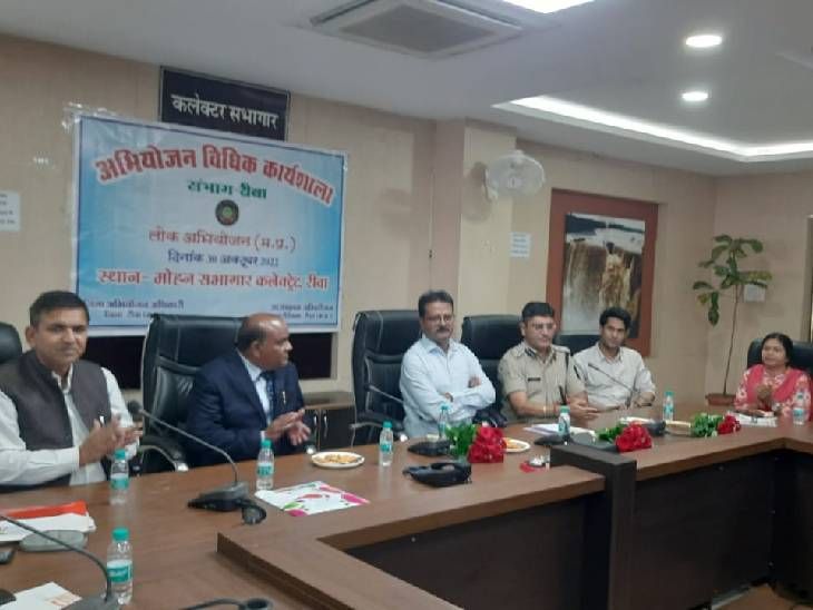 Divisional Workshop of Public Prosecutors organized at Rewa ...