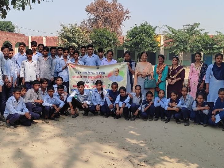 National Unity Day binds all the youth of the country in the thread of ...