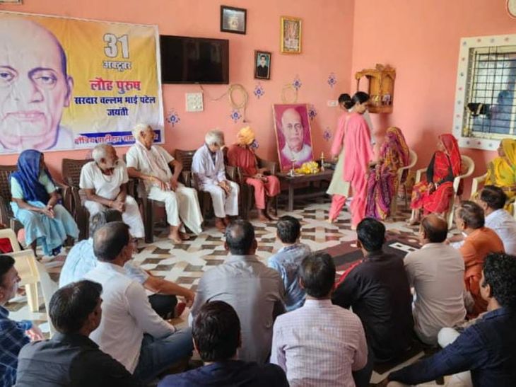 Patidar Samaj celebrated Sardar Patel's birth anniversary at Apna Ghar ...