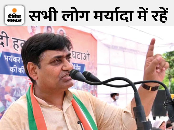 Rajasthan Congress President Govind Singh Dotasara On Sachin Pilot Camp MLA