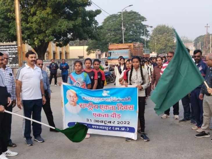 Youth ran under 'Run for Unity', took oath of national unity and de ...