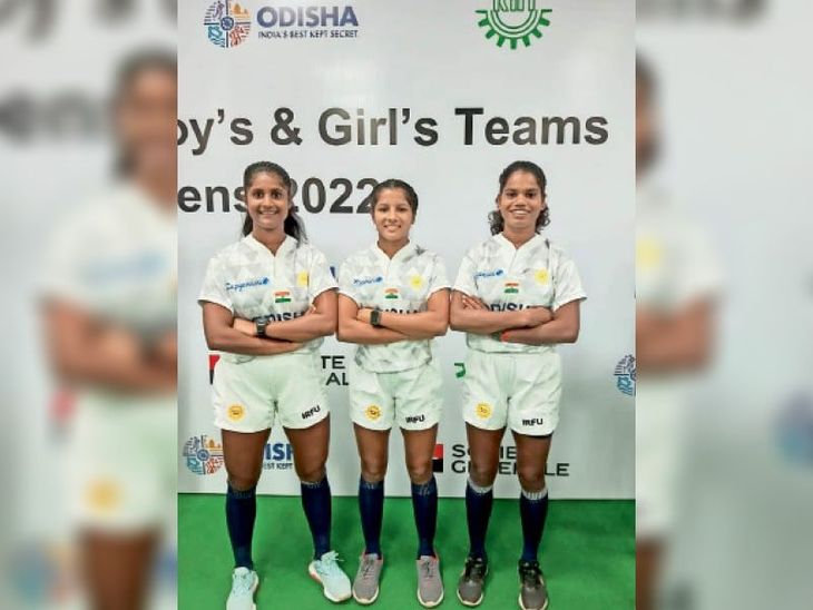 Warsaliganj's Aarti selected in rugby team | उपलब्धि: वारिसलीगंज की ...