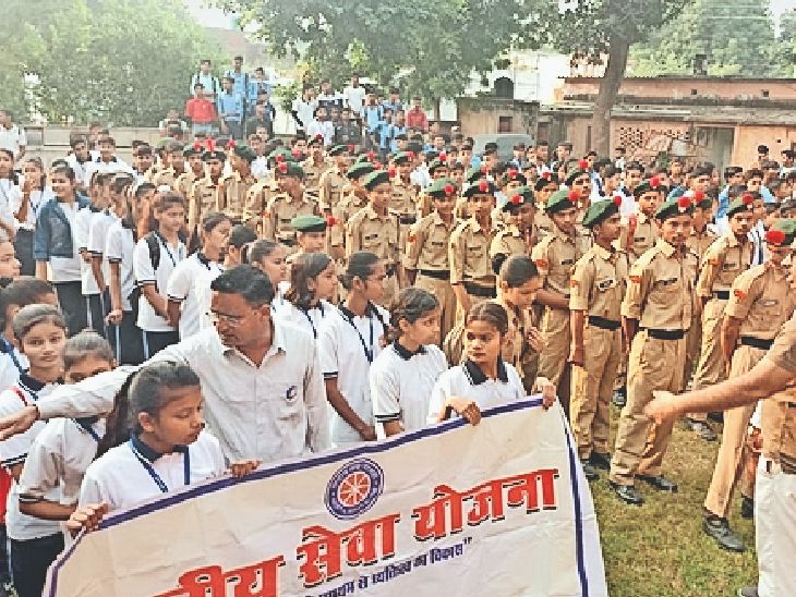 School and college students gave the message of unity-integrity | रन ...