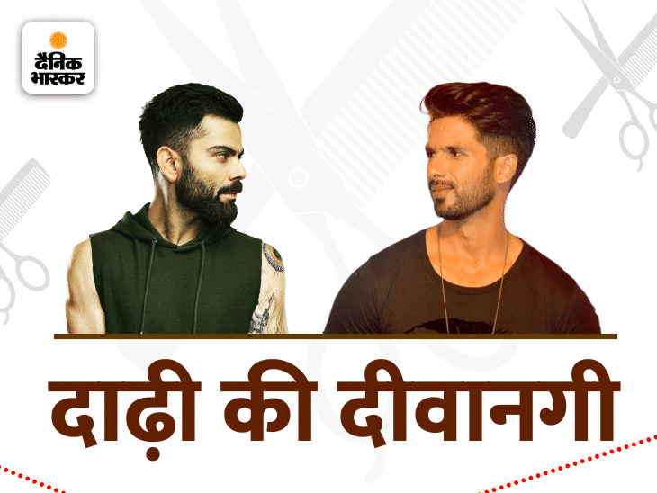 Virat Kohli Hardik Pandya Hair Cutting Style | Australia T20 World Cup ...