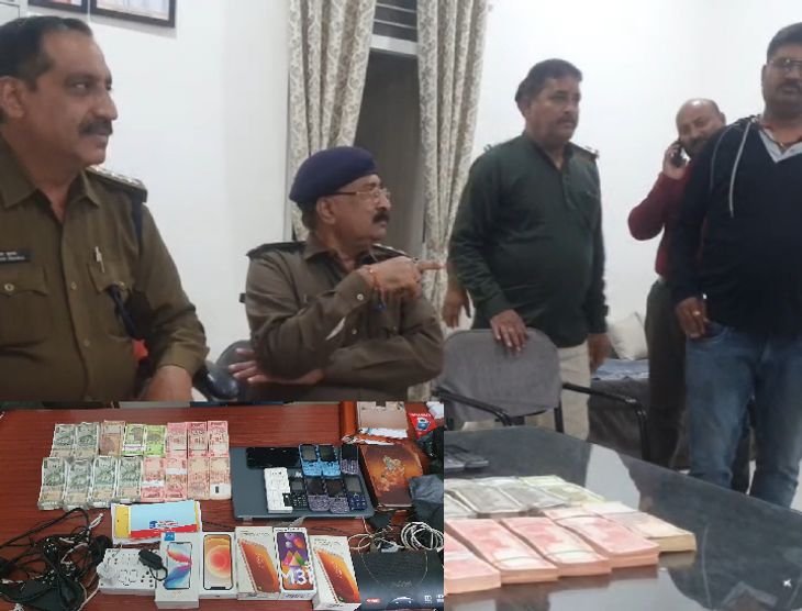 Crime Branch and Lordganj police station arrested the bookie, lakhs of ...