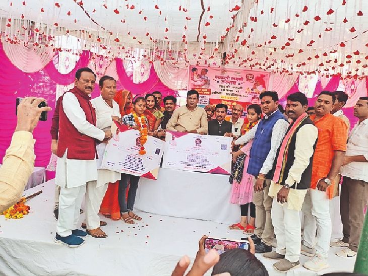 Ladli Laxmi Festival celebrated on the occasion of MP Foundation Day | लाड़लियों को बांटे योजना ...