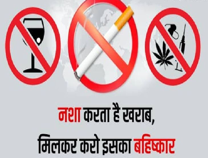 48 hot spots in the city, list of 93 smugglers ready; First awareness ...