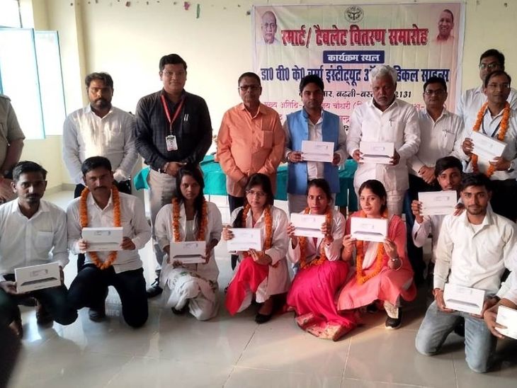 District Panchayat President said - move ahead in life by earning ...