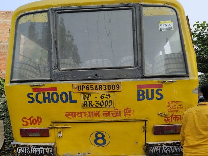 school bus crushes woman, Mother of two children dies in road accident ...