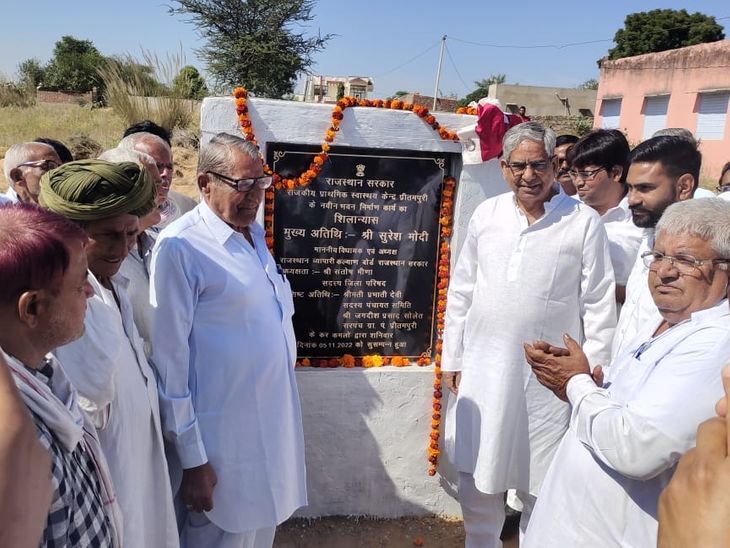 Foundation stone for the construction work of new PHC building will be ...