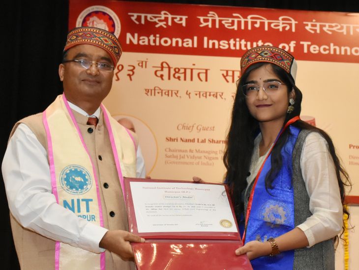 Convocation ceremony at National Institute of Technology, Hamirpur ...