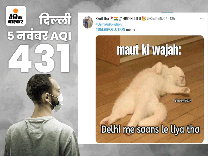 memes on social media regarding Delhi pollution