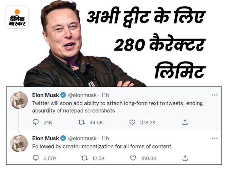 Elon Musk On Launching Twitter Long-form Text-Sharing Feature