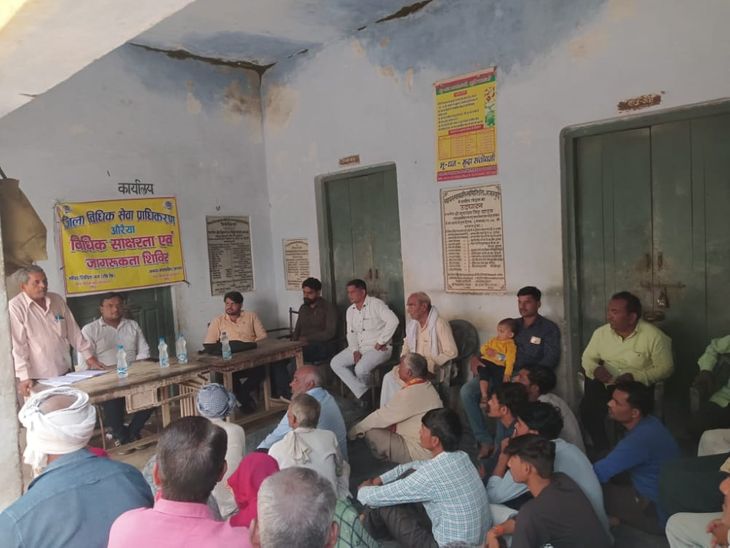 District Legal Services Authority's camp organized in Bidhuna The ...