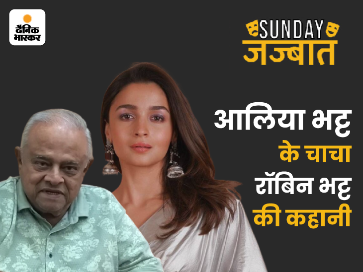 Mahesh Bhatt's Brother & Film Director Stuggle Story; Who Is Robin Bhatt