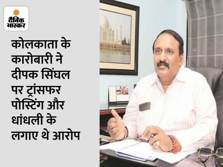 IT notice to former UP chief secretary Deepak Singhal There is an ...