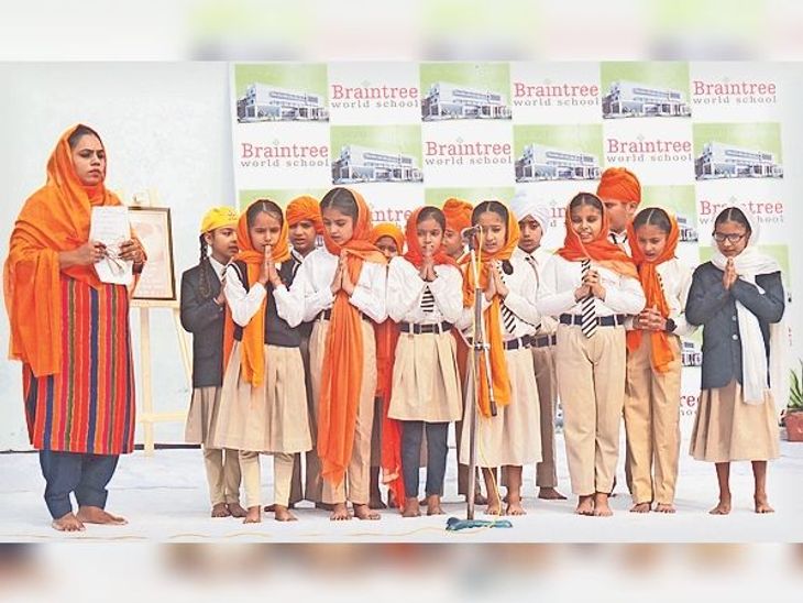 Children presented poems on the occasion of Prakash Parv of Shri Guru ...