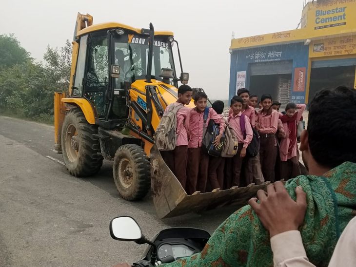 Children were seen going to school riding on JCB, pictures went viral ...