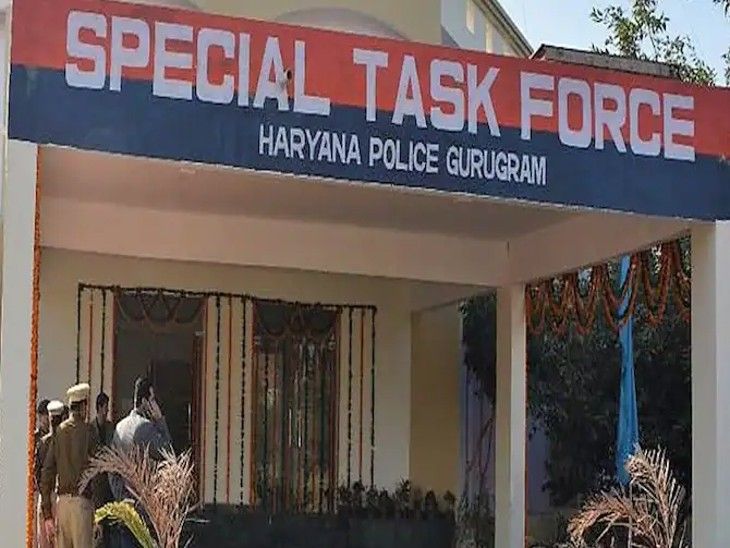 In Bahadurgarh, Haryana, STF team arrested three people and recovered ...