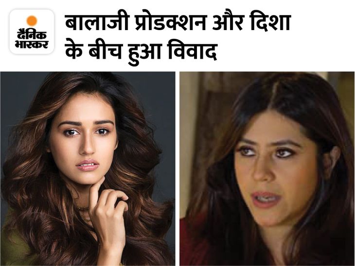 Ekta expelled Disha Patni from the film 'Ktina', the reason became ...