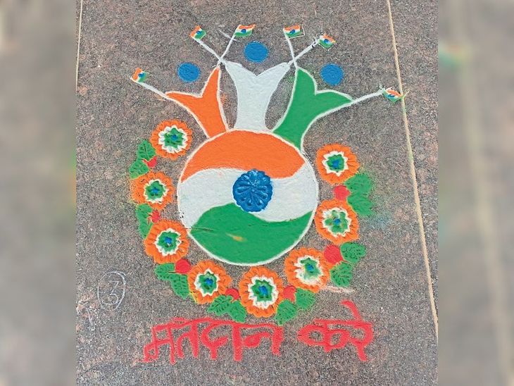 Message of voter awareness given through drawing, painting, rangoli ...