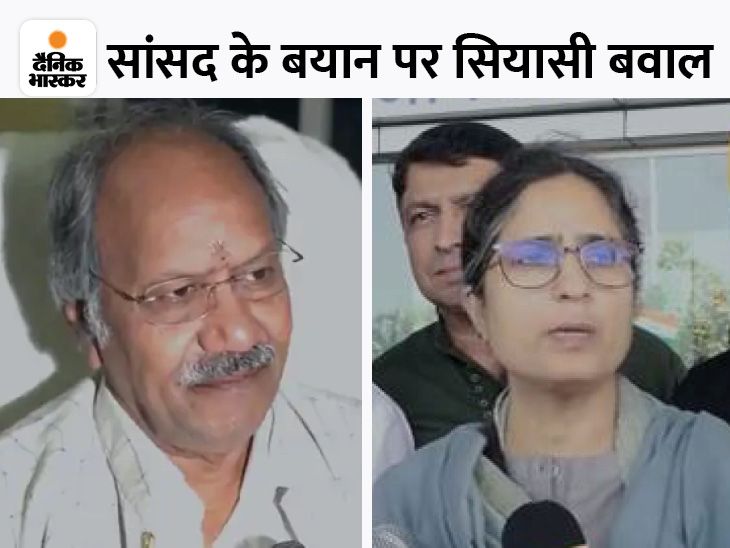 On the statement of MP Ranjan, former minister Brijmohan said ...