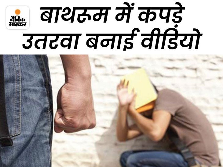 Government Polytechnic, Ambala City | Engineering student ragging in ...