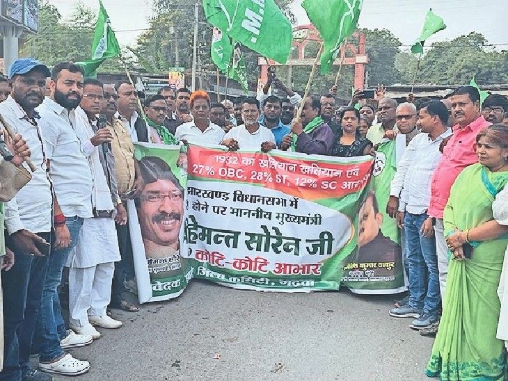 History of Jharkhandis recorded in golden letters; Enthusiasm among ...