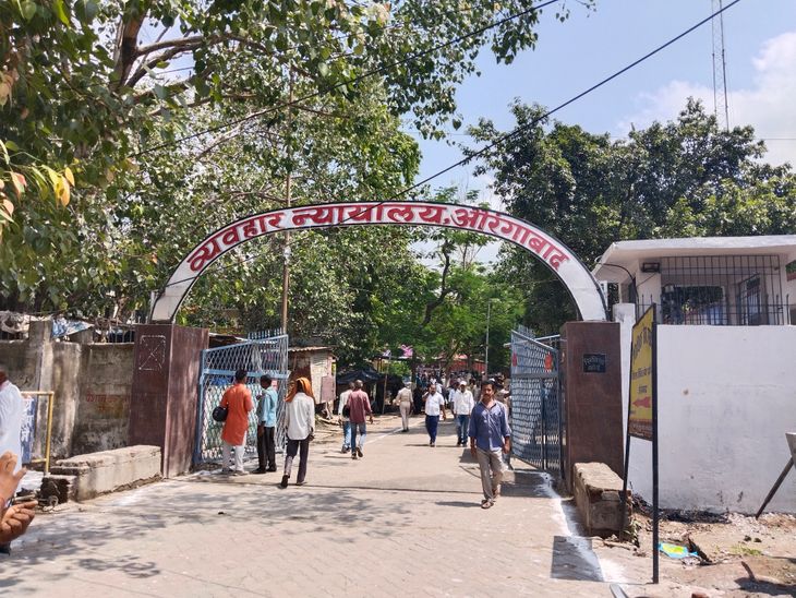 10 Benches were constituted in Civil Court and Daudnagar Sub-Divisional ...