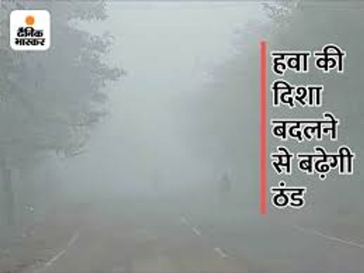 temperature dropped by three degrees: The mercury reached 11 degrees in ...