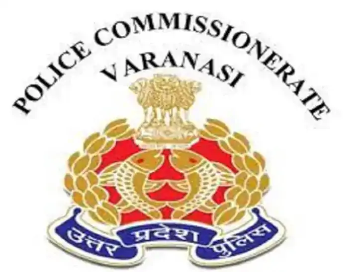 Now Varanasi Police Commissionerate will be in three zones and 9 ...