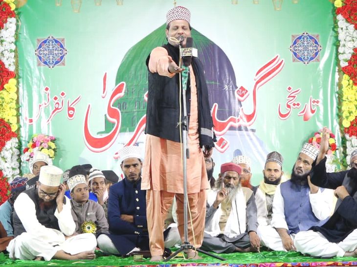Famous poet presented Kalam by attending, Ulama attended in large ...