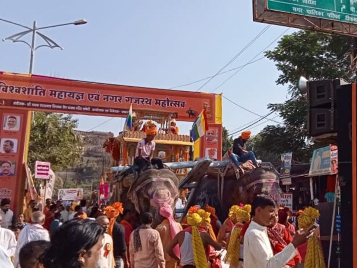 Gajrath Yatra came out with pomp on the last day of the ceremony, the ...