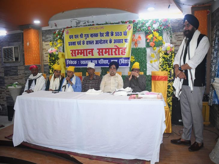 Honor ceremony after the conclusion of 553rd Prakash Parv of Guru Nanak ...