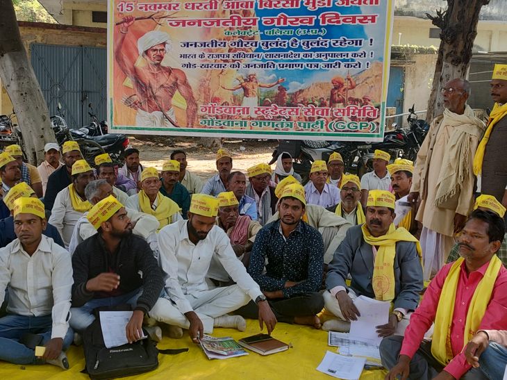 The members of the committee said that Scheduled Tribe certificates ...