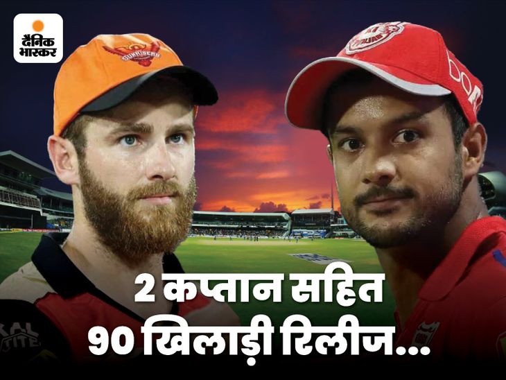 IPL CSK MI Retained Players List With Price Update; Robin Uthappa Bravo ...