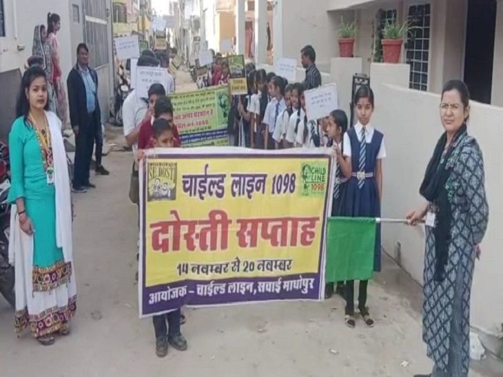 Hundreds of students of Sharda Bal Niketan School gave the message of ...