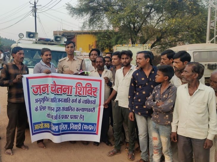 SDOP gave information about Harijan Act in three villages of Prithvipur ...