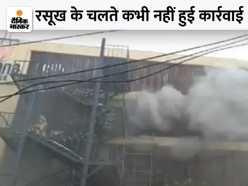 Even after 2 months, the management could not provide proof of the validity of the hotel ...