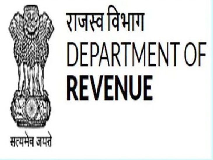 Government will sell 6119 square meter land of revenue department in ...